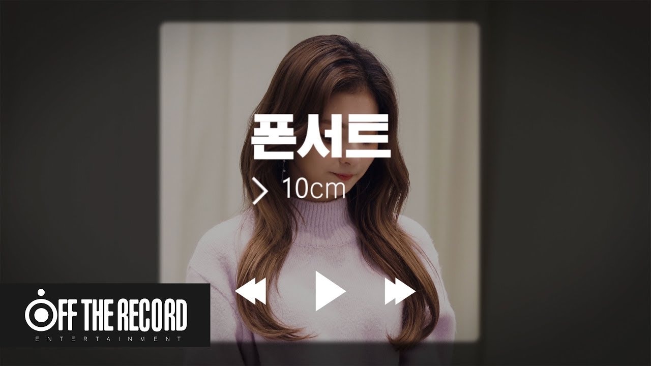 Weverse fromis_9 Media - [flaylist] '10cm - 폰서트' covered by 나경