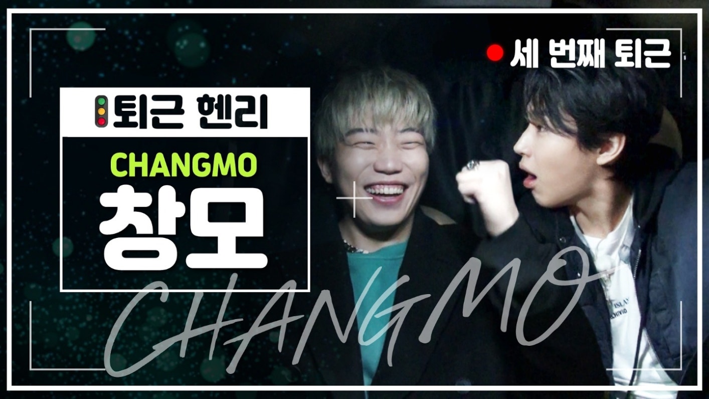 Weverse HENRY Media - Top Korean Rapper CHANGMO Gets In His Feels For ...