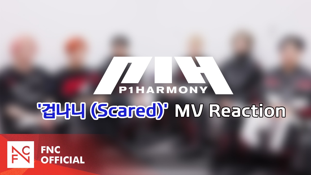 WeverseP1Harmony Media - P1Harmony (피원하모니) - '겁나니 (Scared)' MV Reaction