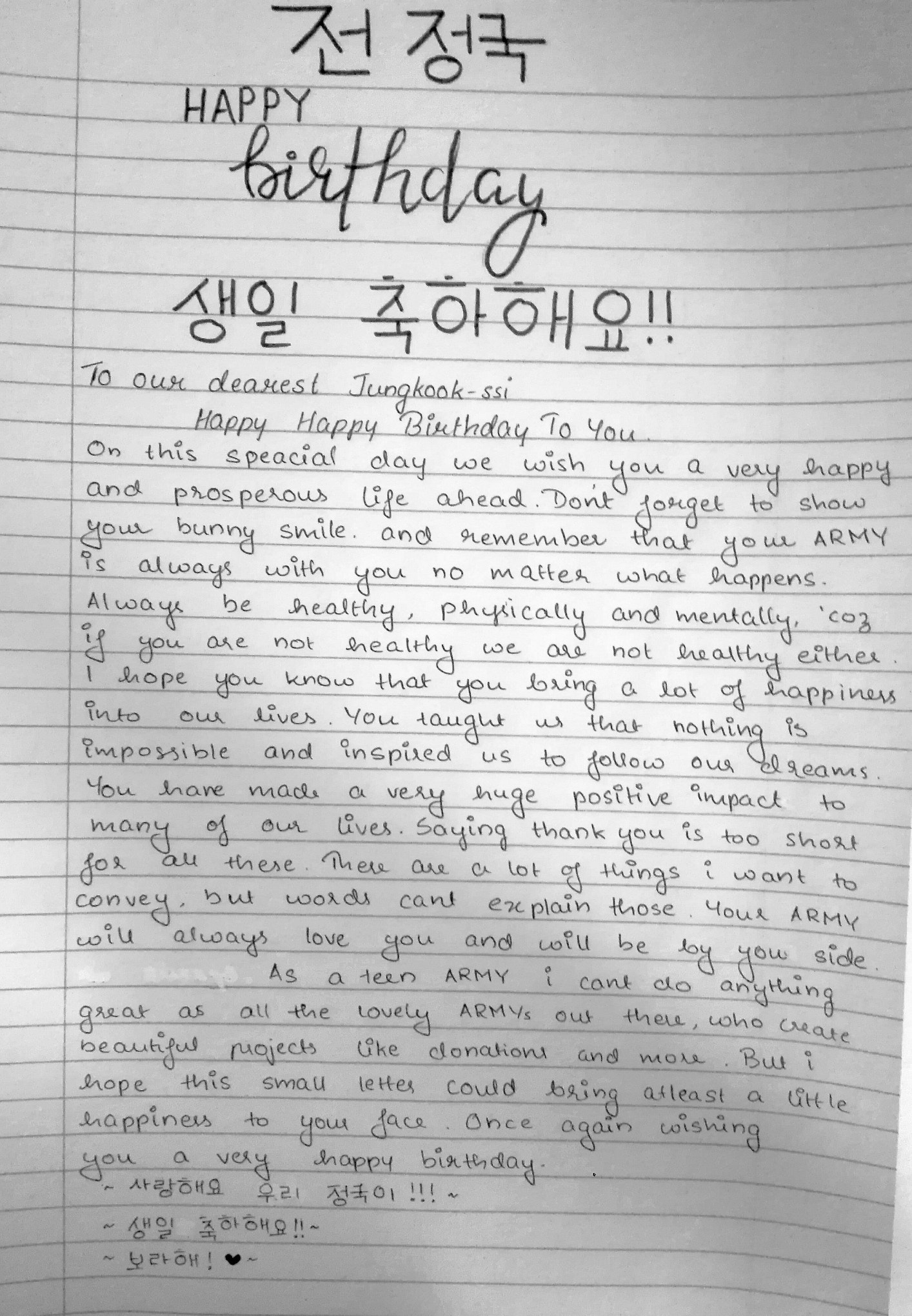 Bts Community Posts 생일 축하해 정국 이 특별한 날에 우리는 당신의 미래에 매우 행복하고 번영하는 삶을