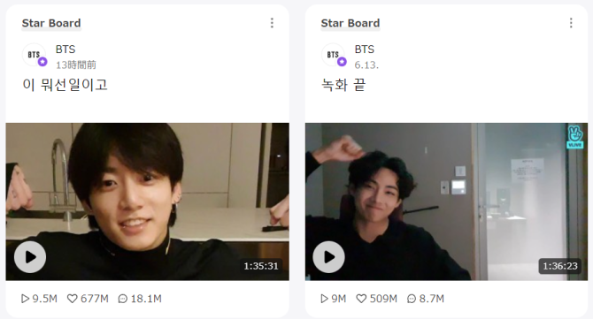 BTS Community Post - Are you twins? Fire and water? Is it accidental or inevitable? The answer ...