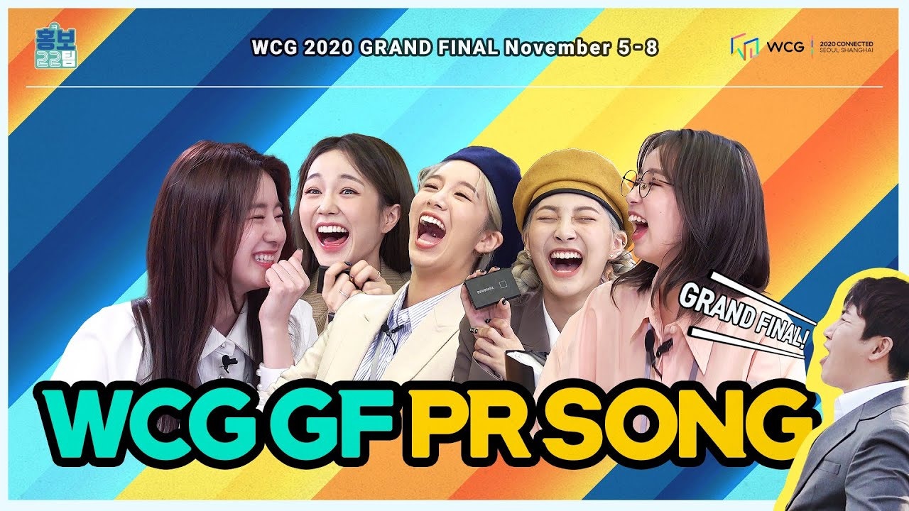 Weverse WOOAH Media - [홍보22팀] [Special Clip] 홍보 22팀이 부릅니다. 그랜드파이널은 '11월5일부터8일'｜ WCG2020 Grand ...