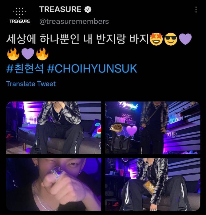 Treasure Community Post 오빠 이름 쵠현석으로 언제 바꿨어요 To최현석 최현석 와