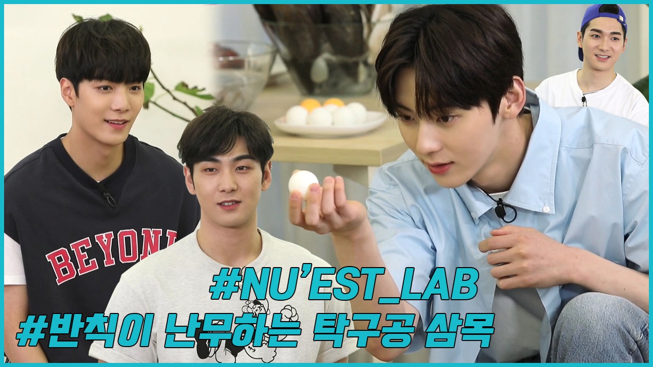 Weverse NU'EST Media - L.O.Λ.E STORY: NU’EST LAB EP.9 몸보신 특집! 여름 보양식 만들기 #1 (Summer Special Food #1)