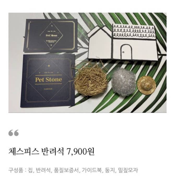 Seventeen Community Post 배송비 포함 만원이지 정한아 헐 순영아 정한이 형 더 비싸게 주고