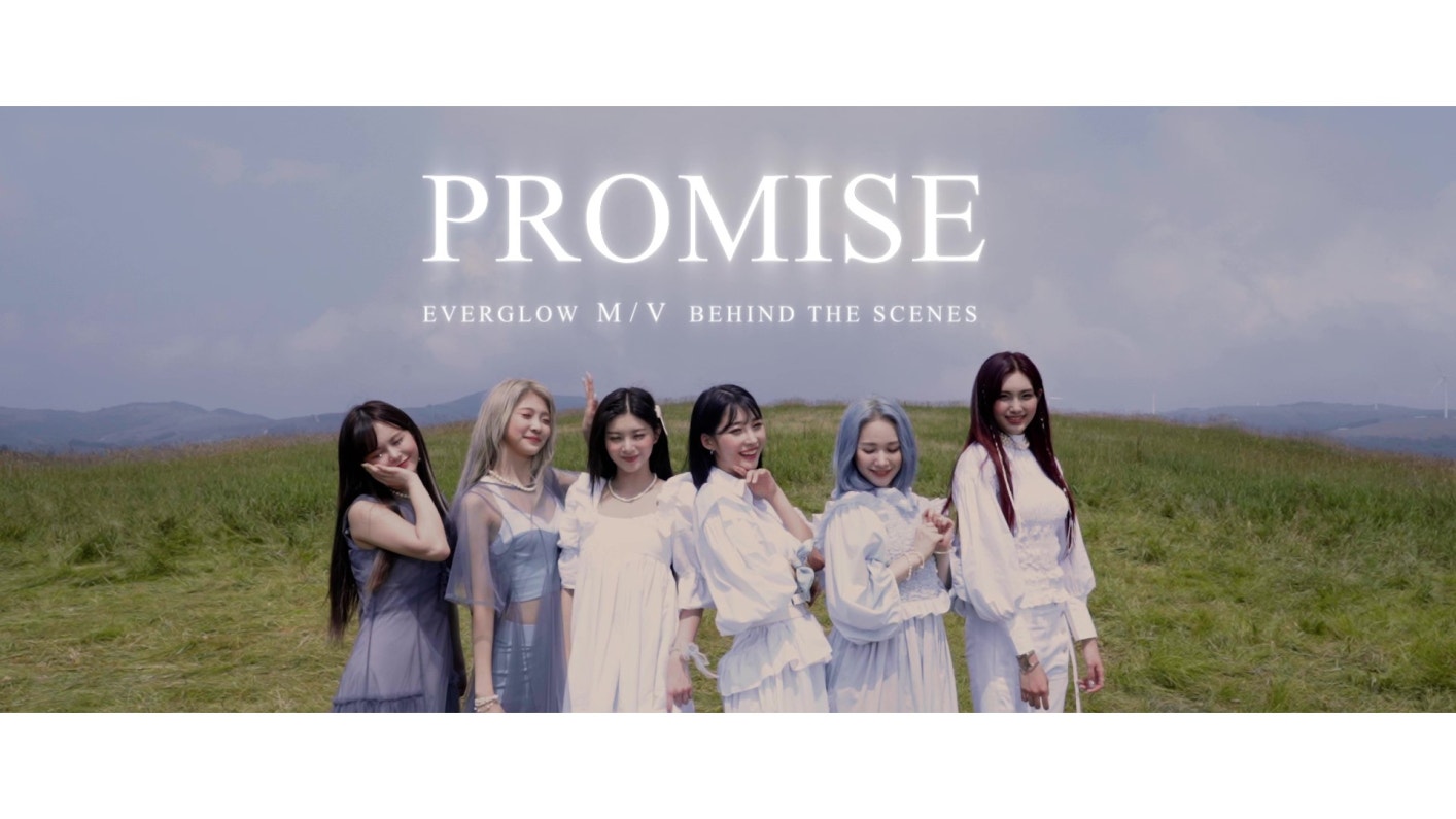 WeverseEVERGLOW Media - EVERGLOW - Promise(for UNICEF promise campaign ...