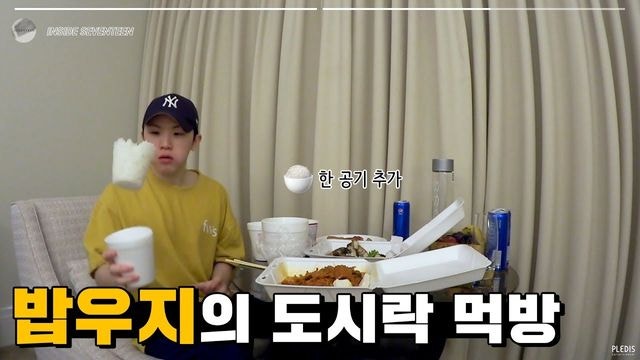 Weverse SEVENTEEN Media - [INSIDE SEVENTEEN] 우지의 저녁 도시락 먹방 in Chicago🍚 ...