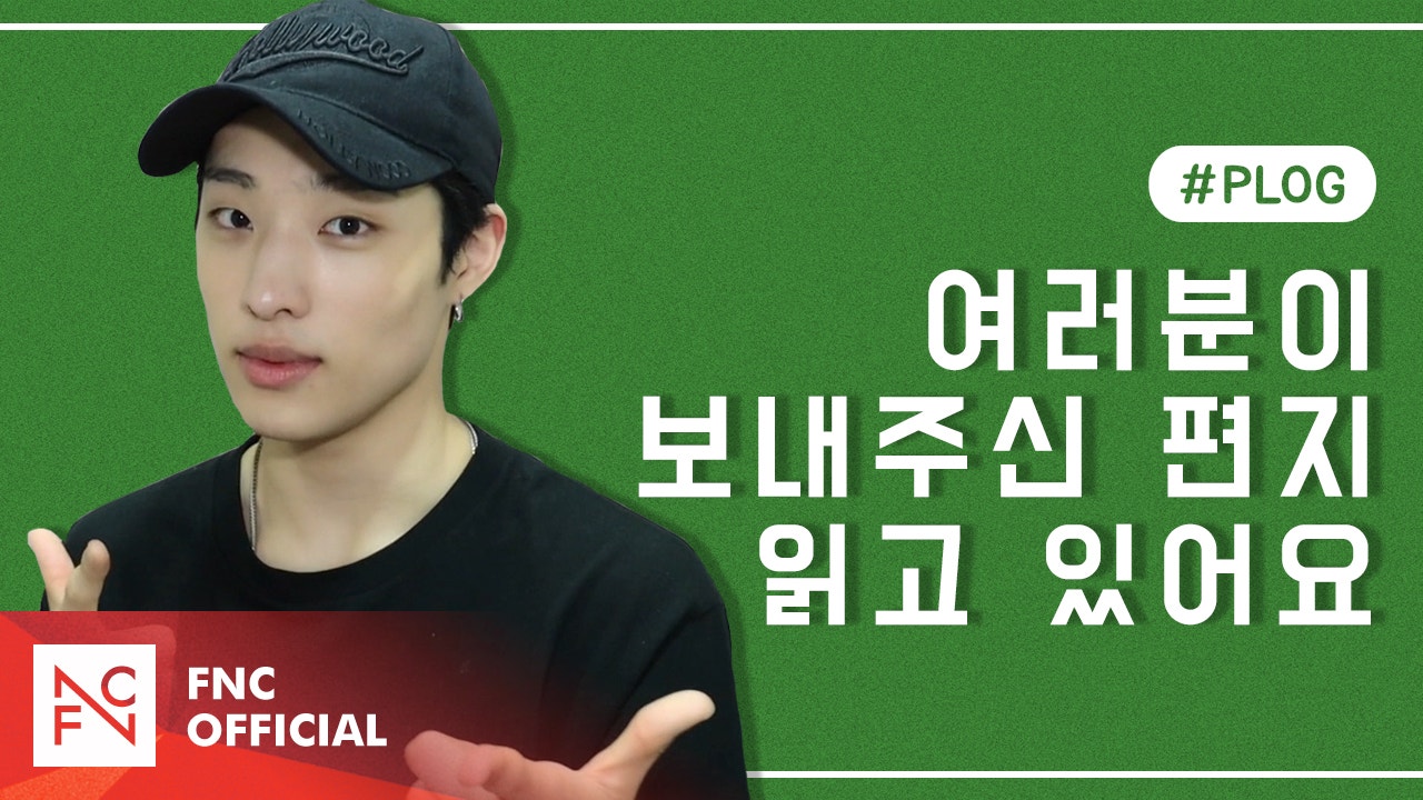 [#PLOG] 210729 KEEHO | P1Harmony (피원하모니)