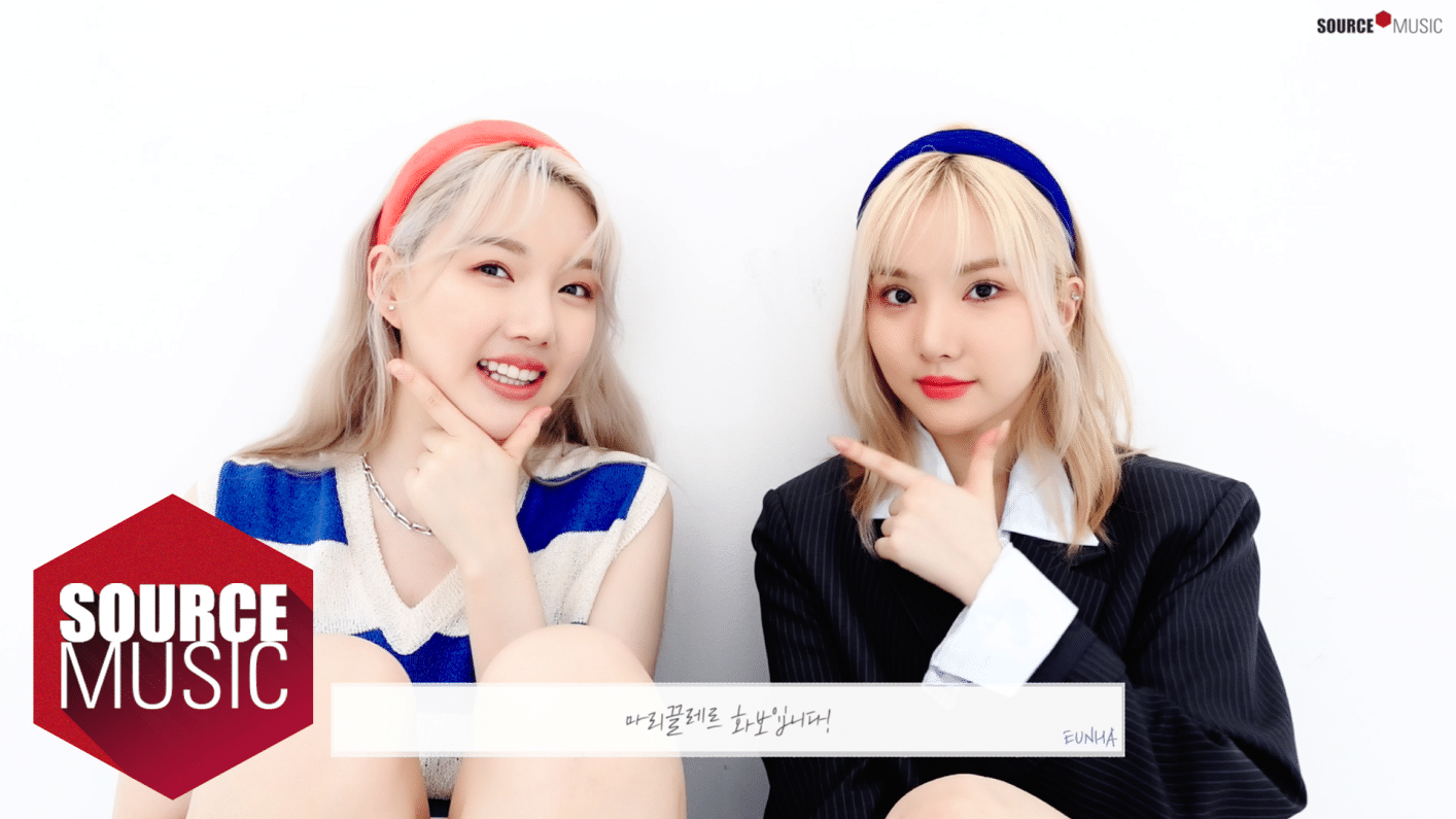 Multimedia de GFRIEND de Weverse - [Special Clips] Marie Claire ...