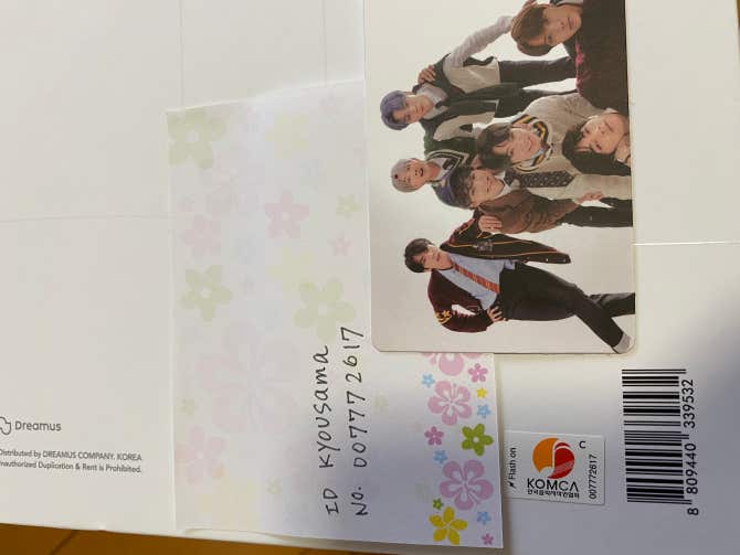 BTS Community Post - good luck everyone💜 good luck army💜 good luck BTS💜 ...