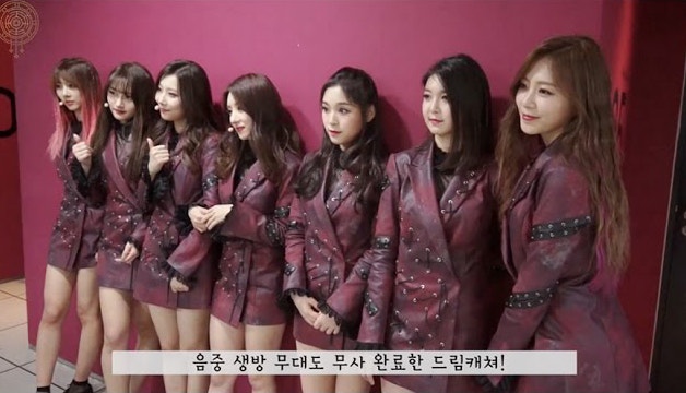 Weverse Dreamcatcher Media - Dreamcatcher's Note EP 15 GOOD NIGHT 비하인드(2)