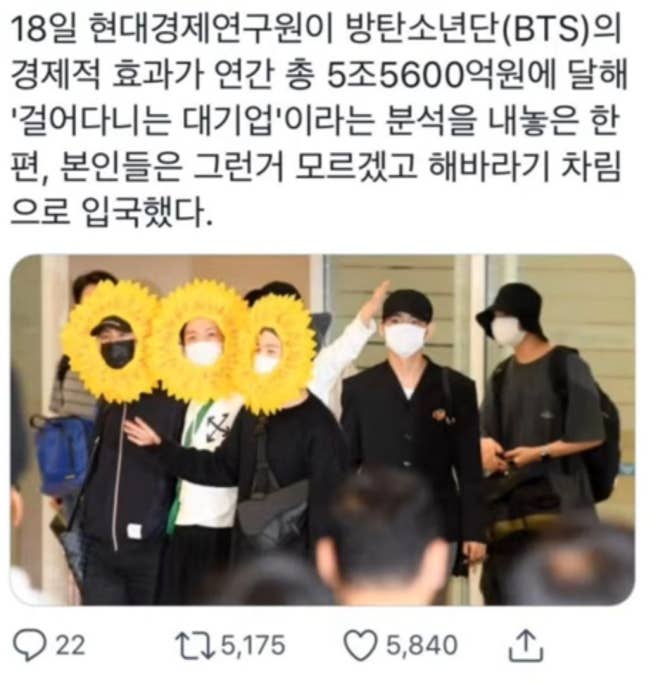 Bts Community Posts 이렇게 사랑스러운 아이들을