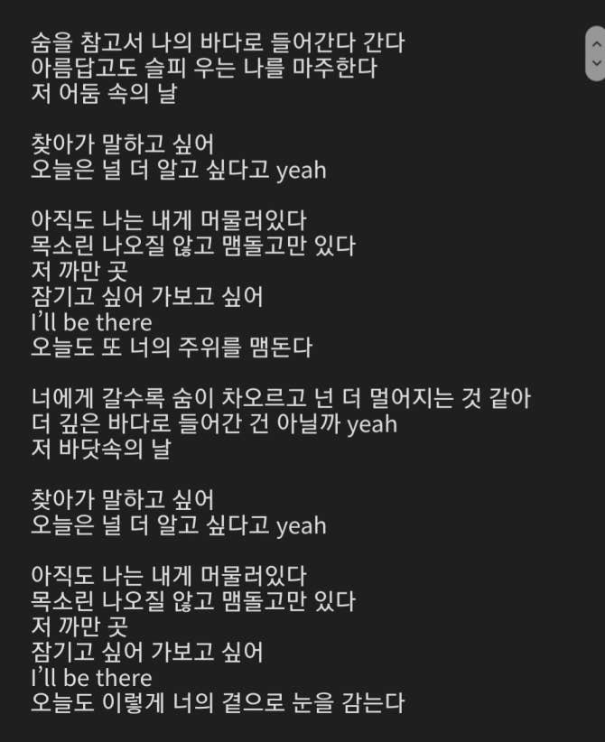 Bts Community Post 이 지구에작디작은 한구석에 당신의 행복과 건강을 기원하는 사람 하나가 살고 있다는