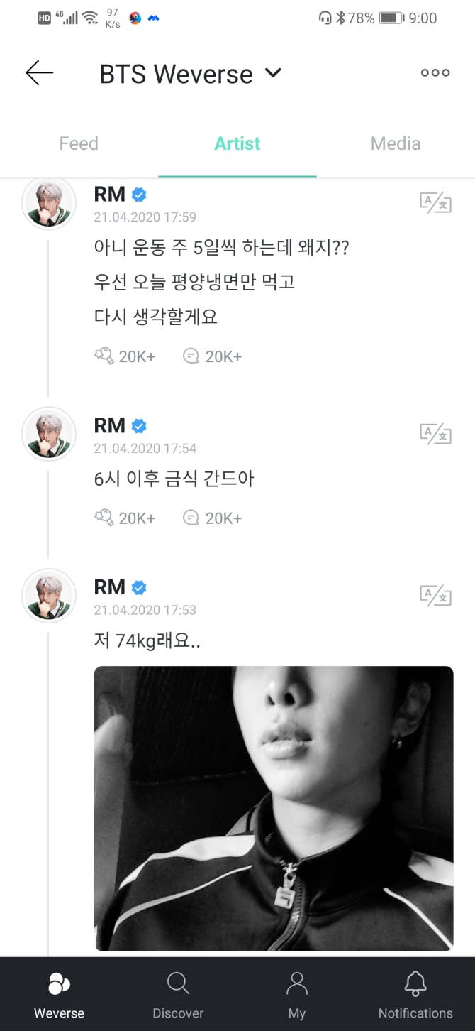 Bts Community Post 오빠 왜 갑자기 다이어트 했어 너 살쪘니한번 점프해볼게 말라서 말 안될텐데 하