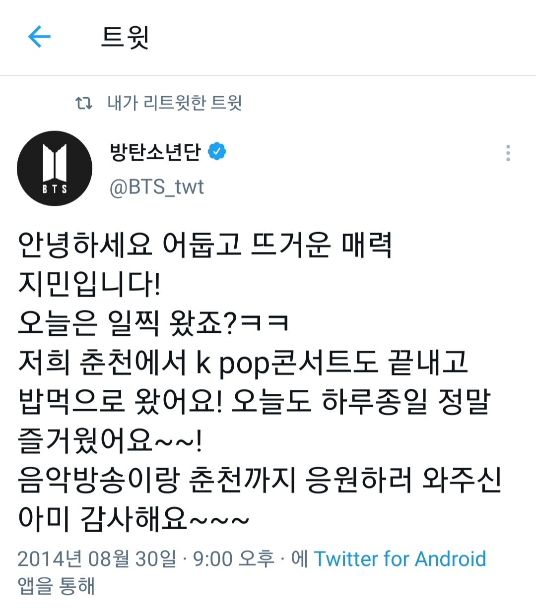Bts Community Post 속보 매력 있나 보다 더 엄청난 어둡고 뜨거운 매력의 지민이가 여태 발굴되지 않고