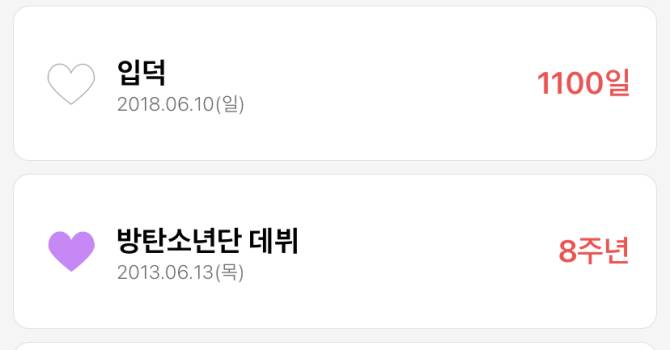Bts Community Posts 행복하다
