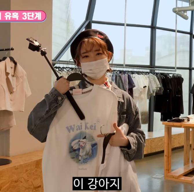 Weeekly Community Post Tojiyoon 유니랑 소으니 긍굥 브이앱 다시보다가 신아나바다에서 산 옷