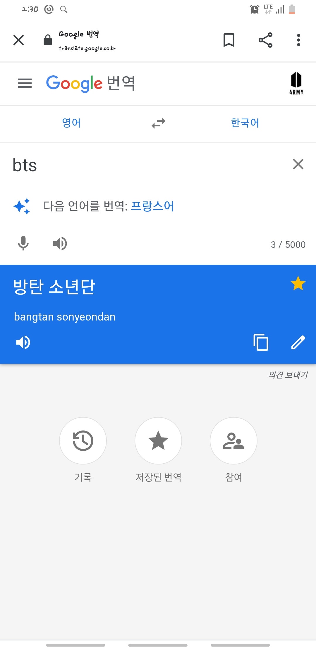 Bts Community Posts ㅎㄷㄷ