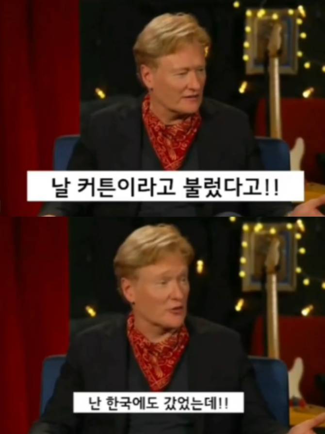 Bts Community Post 쮀홉 코난 아저씨가 알아버렸어😂