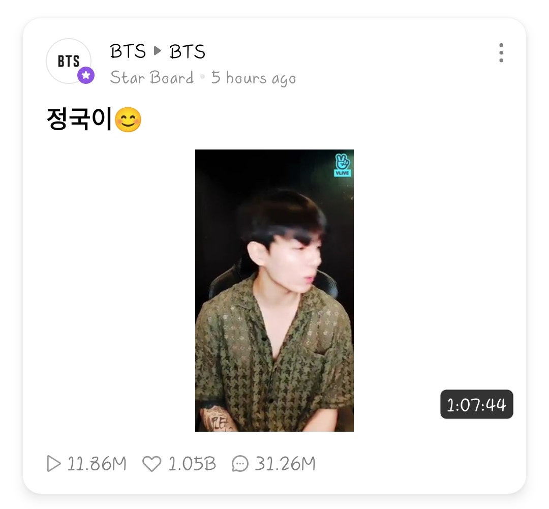 Bts Community Post 내가 놓쳤어 야밤에 생중계를 안 하면 안될까😭😭😭😭😭