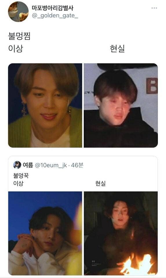 Bts Community Posts 방탄제목학원