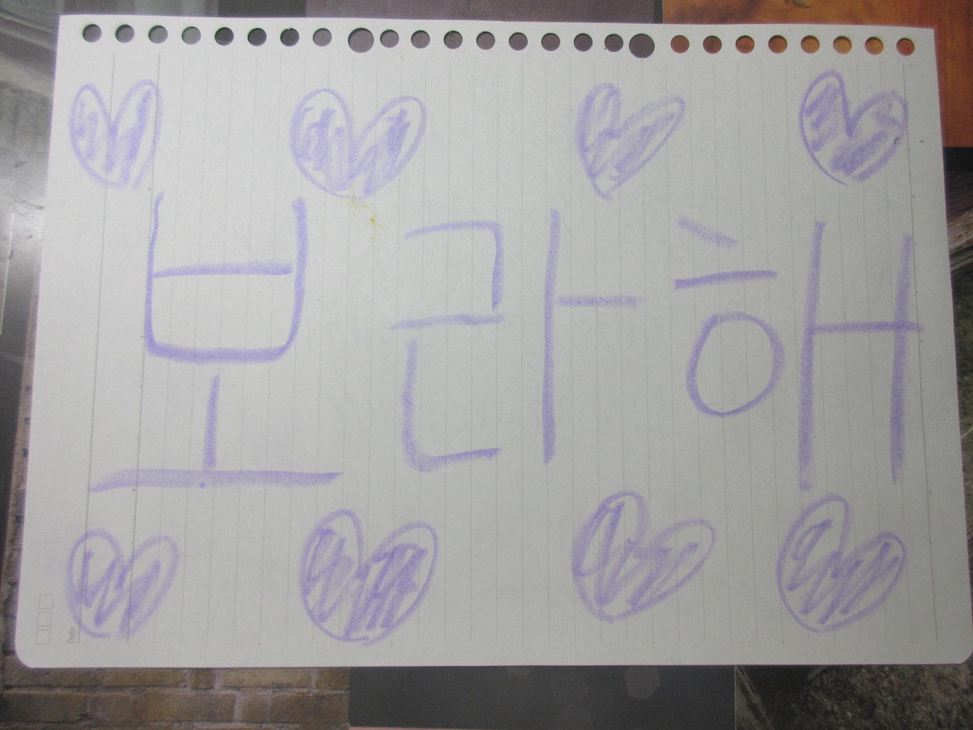Bts Community Post 오빠 오늘도 하루 고마워요 나는 오늘 학교 축제에서 합창 콩쿨이 있었고 열심히
