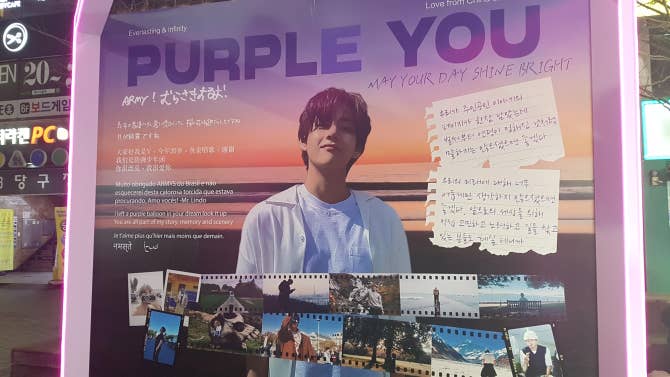 Bts Community Post 태형이가 갔던 장소에서 같은 추억을 공유 할수 있어서 기분이 좋다💜 27번째 생일