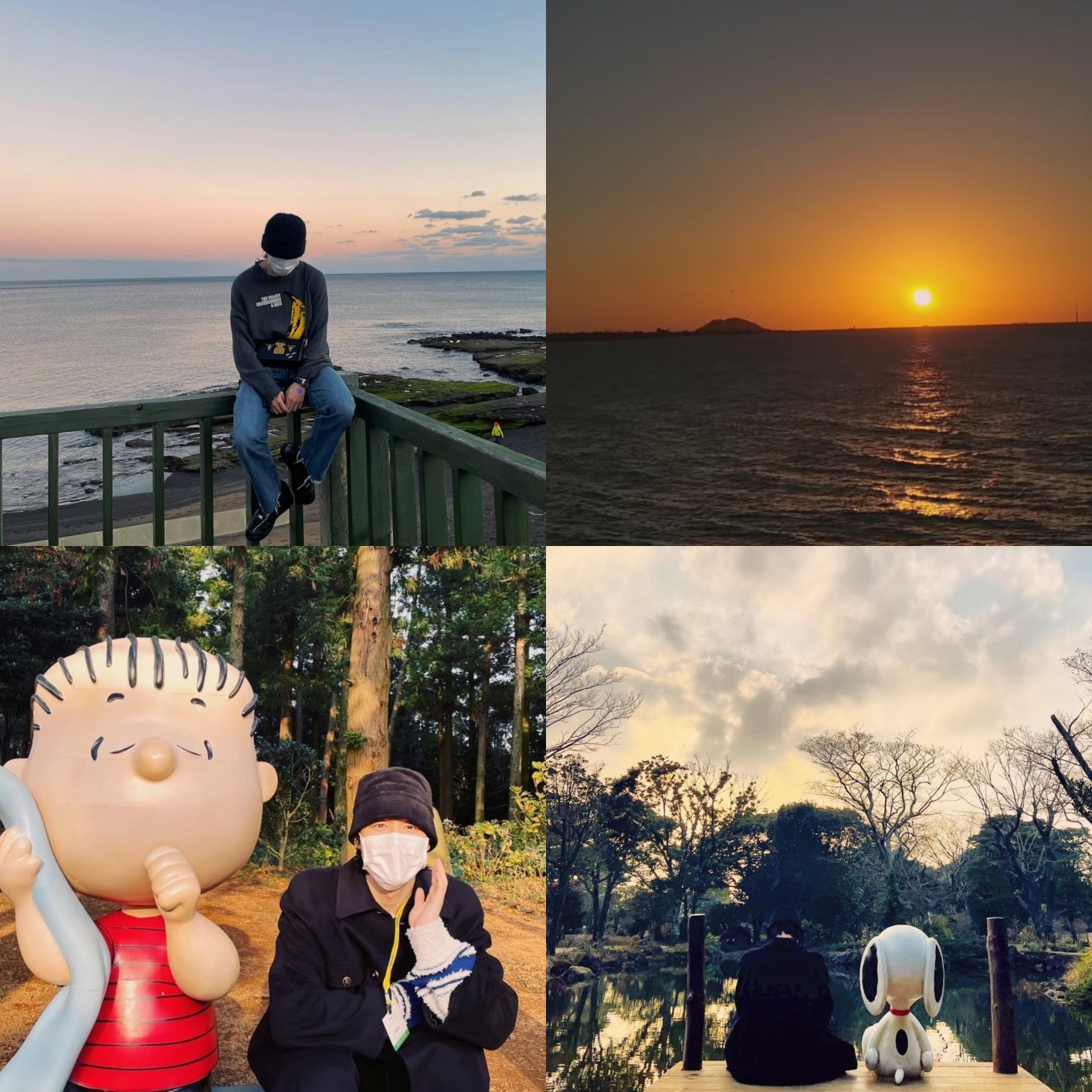 Bts Community Post 지민시🐥💗 지민아 푹 쉬세요 🐥🌊🌞🐶🌳 사랑해요☺️🥺💜