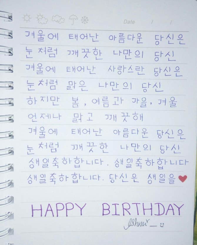 Bts Community Post 태형 오빠~저도 주목해 주세요😔🥺 이것은 당신의 생일을 위한 나의 사랑스러운 선물입니다🎁🌸