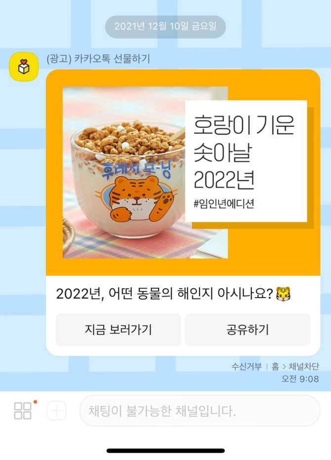 Seventeen Community Post 호시야 이거 너한테 추천할께 이거 바로 사는거 어때
