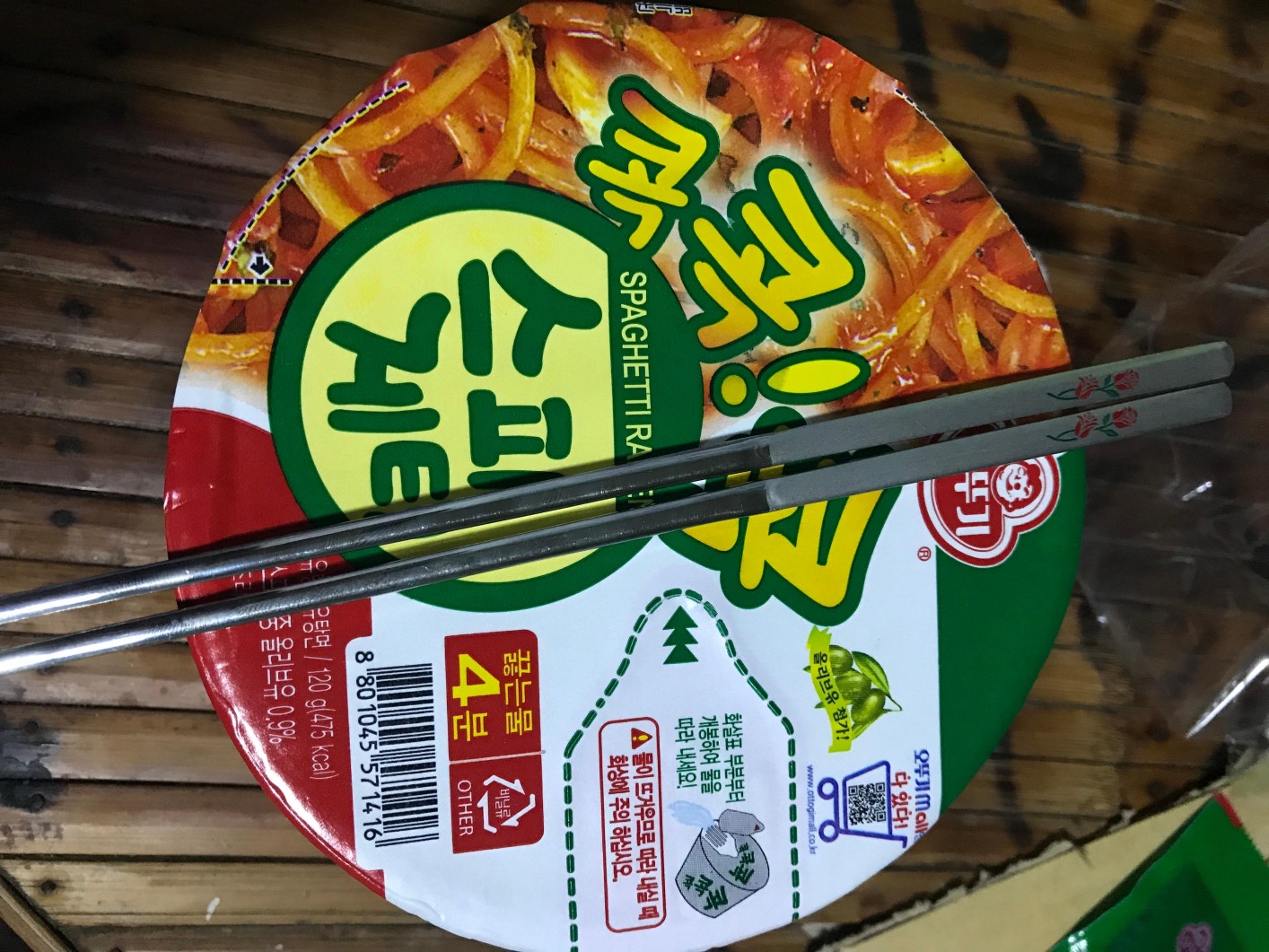 BTS Community Post - Jimin oppa,let's have ramen(spaghetti ramen)💜🍜🍝