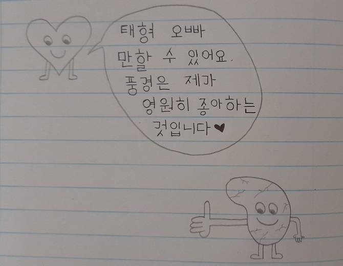 Bts Community Post 태형이~ 최고의 프로듀서 어디 있어요 여러분이 저희를 좋아해 주셔서 이렇게 만든 거예요