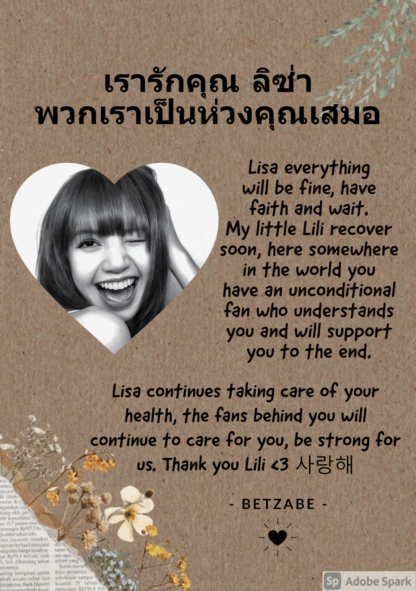 BLACKPINK Community Post - With love to: Lisa GET WELL SOON LISA