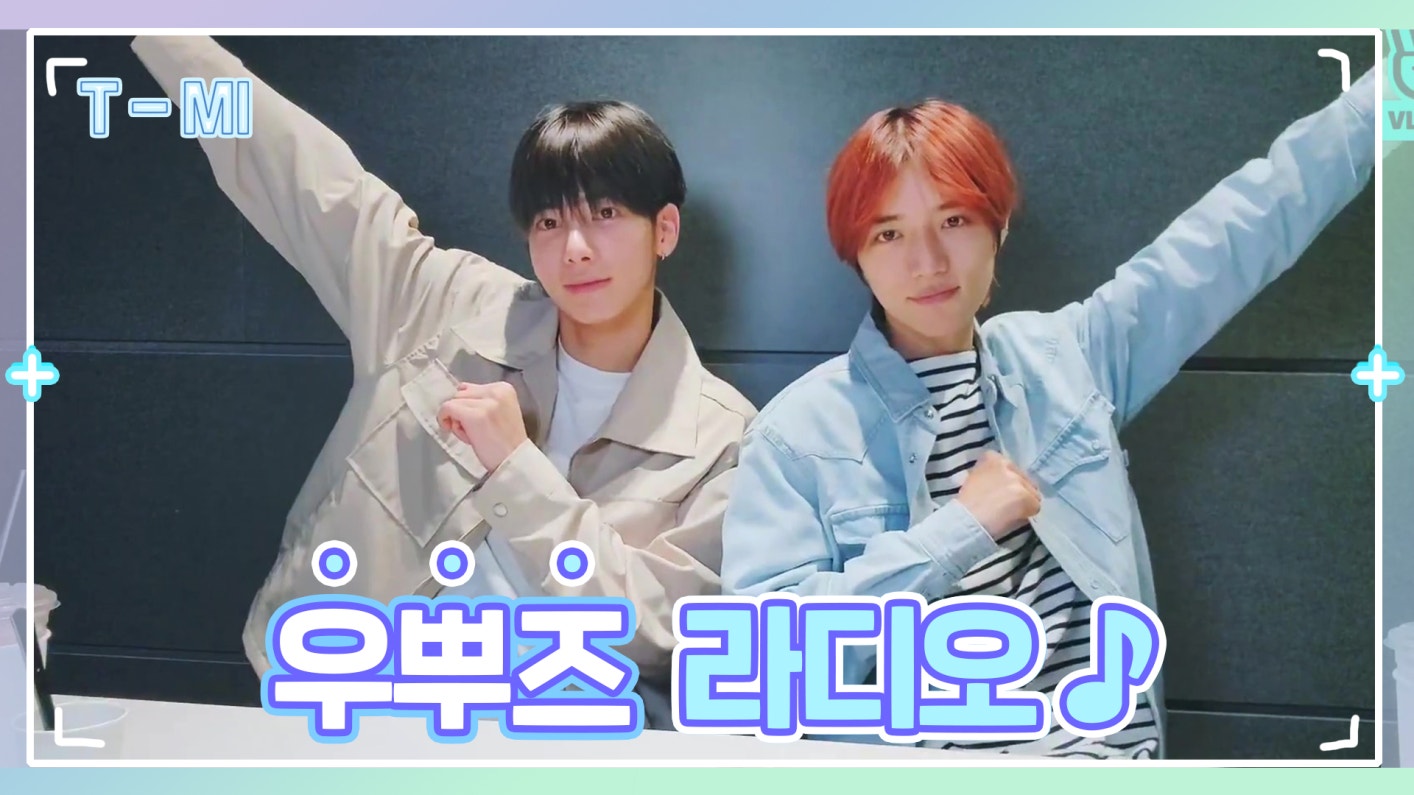 Weverse TOMORROW X TOGETHER Media - [T-MI] 돌아온 우뿌즈의 ⚡️분식 뿌셔 라디오⚡ ️- TXT (투모로우바이투게더)