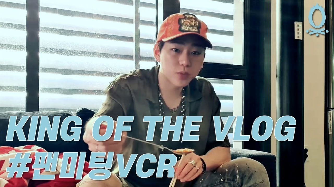Weverse ZICO Media - KING OF THE VLOG｜ZICO 1st FANMEETING - SMALL TALK