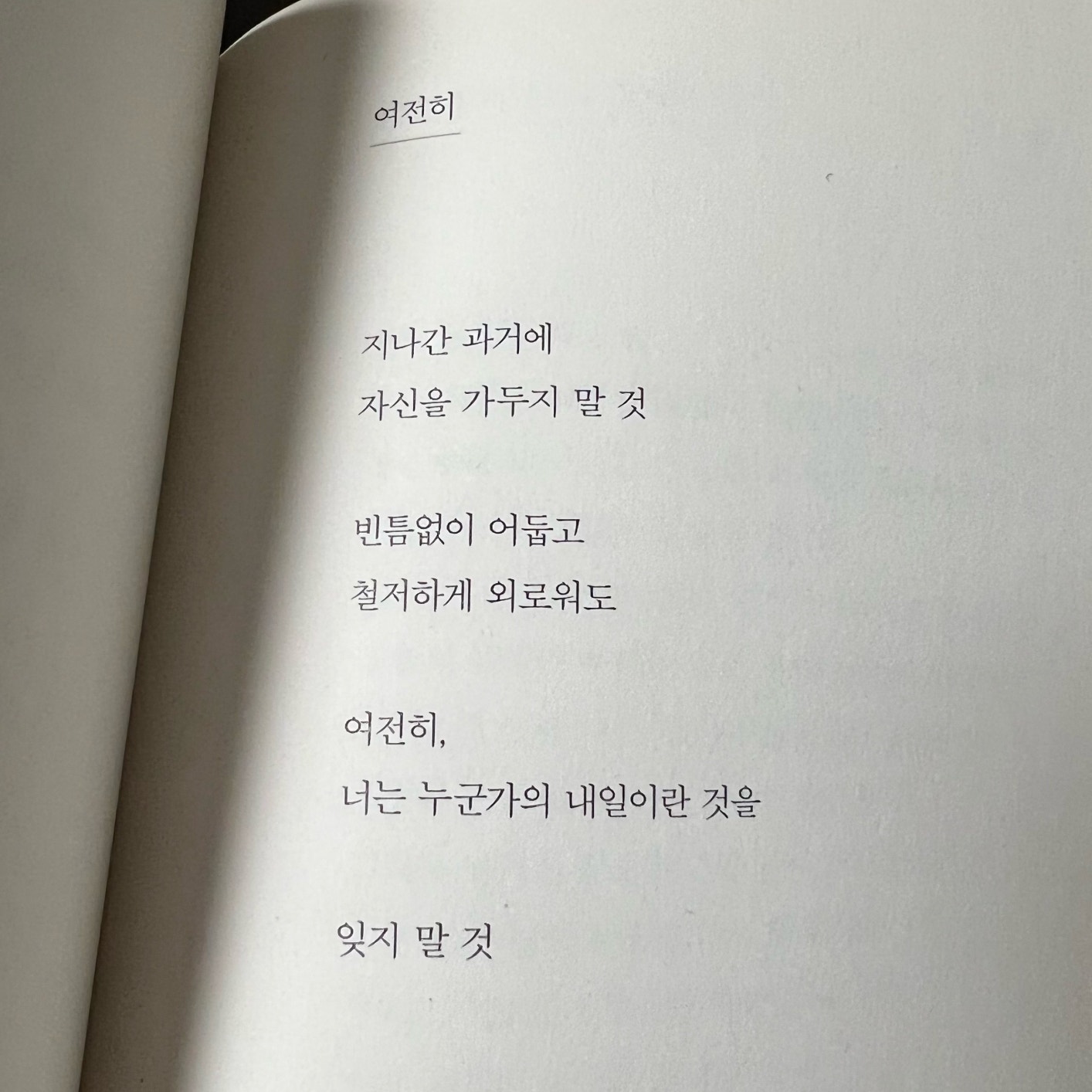 Hwang Min Hyun Publicaciónes Comunitarios Hwangminhyun
