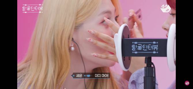 Stayc 커뮤니티 포스트 이왜진 윤세은 그녀는 도덕책 윤
