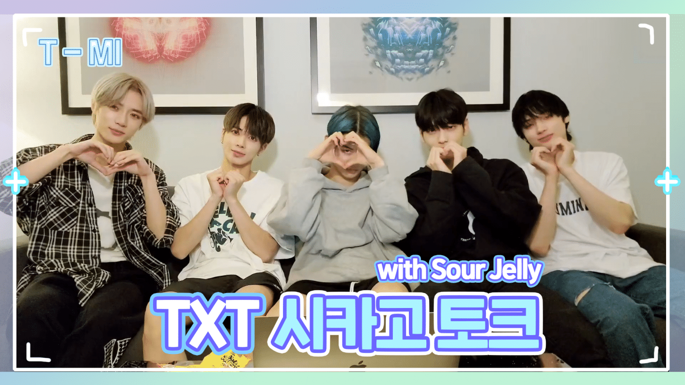 Weverse TOMORROW X TOGETHER Media - [T-MI] 모아는 콘서트를 찢어⚡️시카고 콘서트 후기 풀어준다 - TXT (투모로우바이투게더)