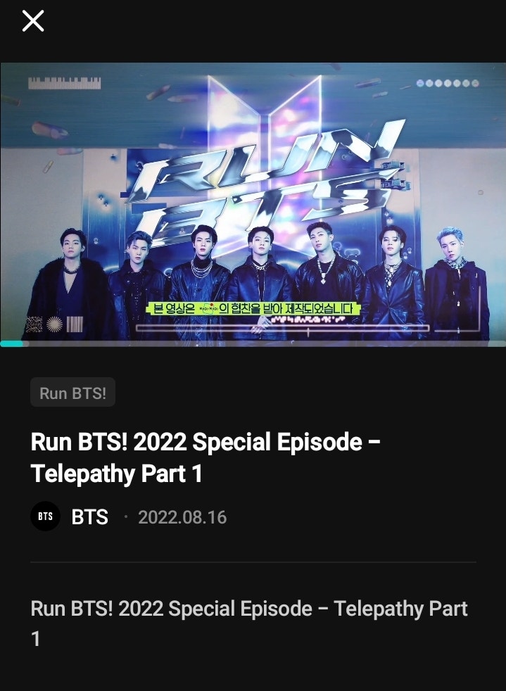 BTS Community Post - RUN BULLETPROOF , RUN YEAH YOU GOTTA RUN 💜💜💜💜💜💜💜