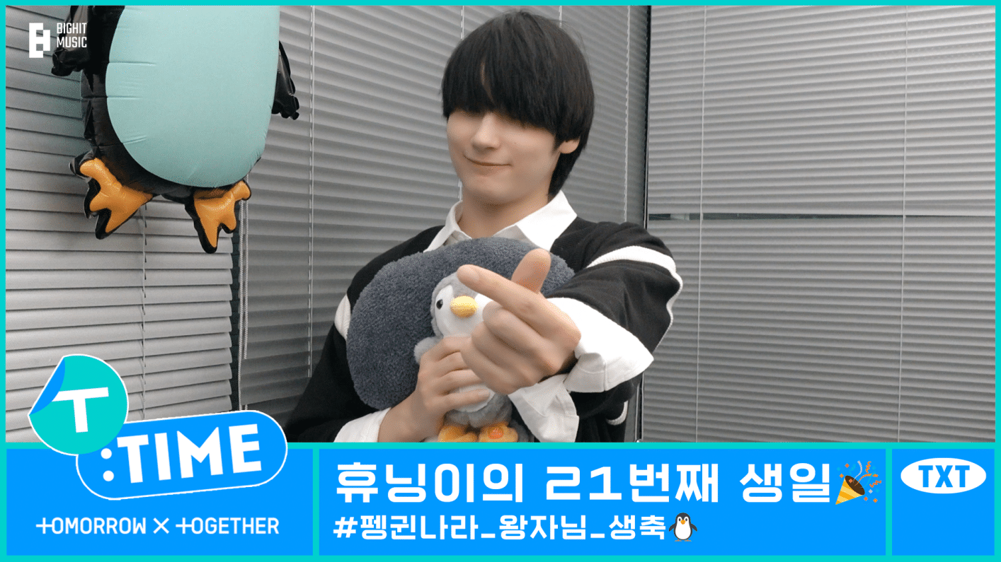 Weverse TOMORROW X TOGETHER Media - [T:TIME] HUENINGKAI's 21st Birthday - TXT (투모로우바이투게더)