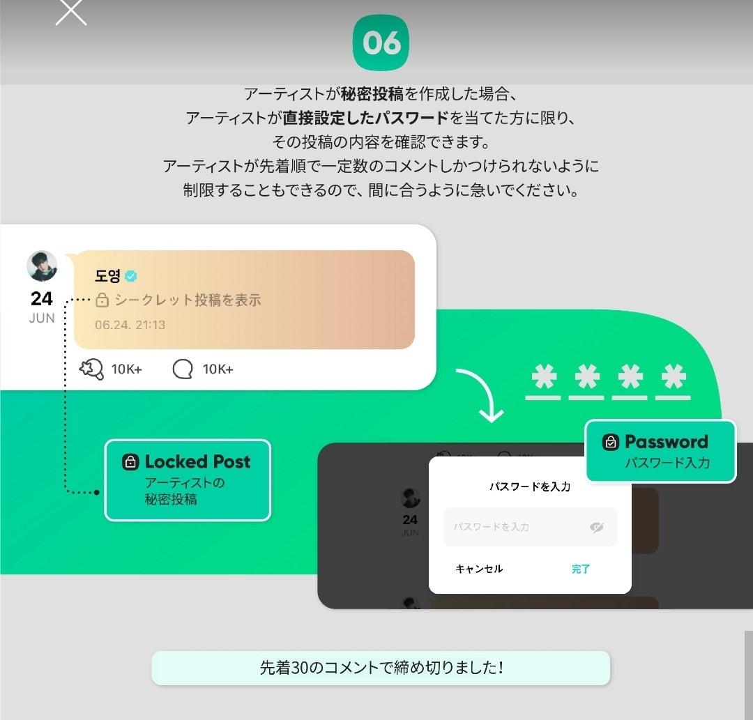 BTS Community Posts - 今日は、真面目にweverse からのお知らせを読みました。新しくなったweverse の便利な ...