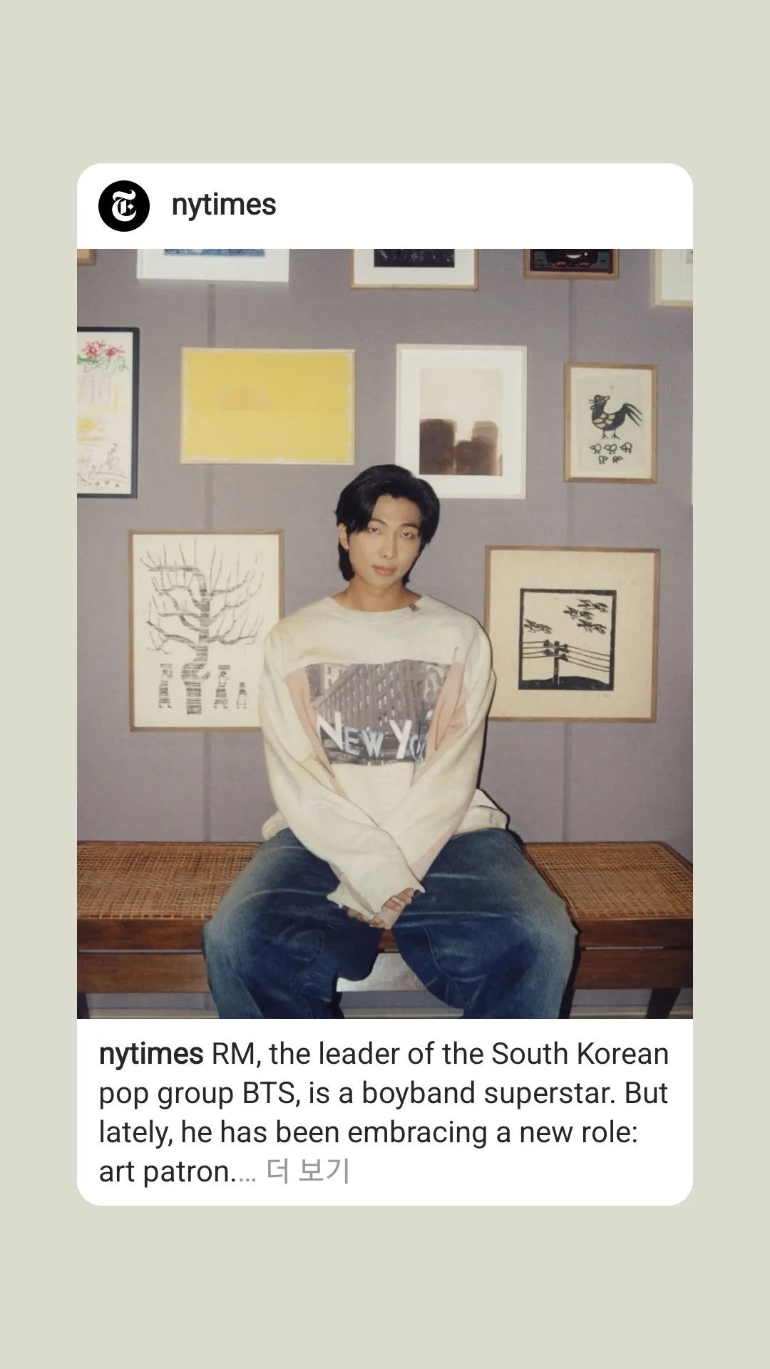 BTS Community Post - 芸術をこよなく愛する知的なNamjoonさん💜 ストイックなNamjoonさん💜 📷️ Instagram Story rkive 📷️ MY ...