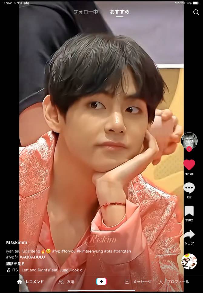 Bts 커뮤니티 포스트