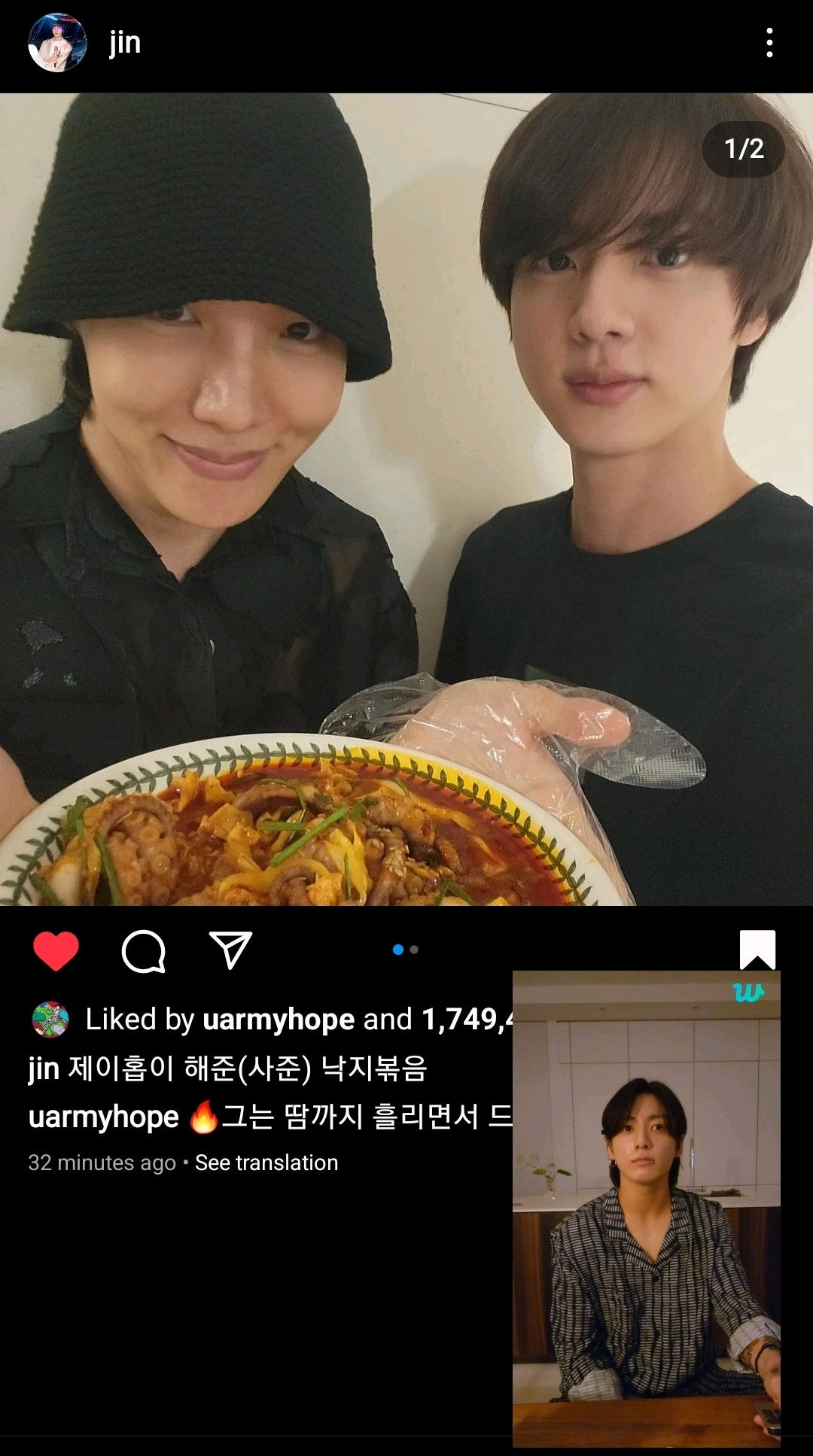 BTS Community Posts - hahhah, Hobi&Jin with Jk😜😃😊 ️💜. love you Bangtan💜 ...