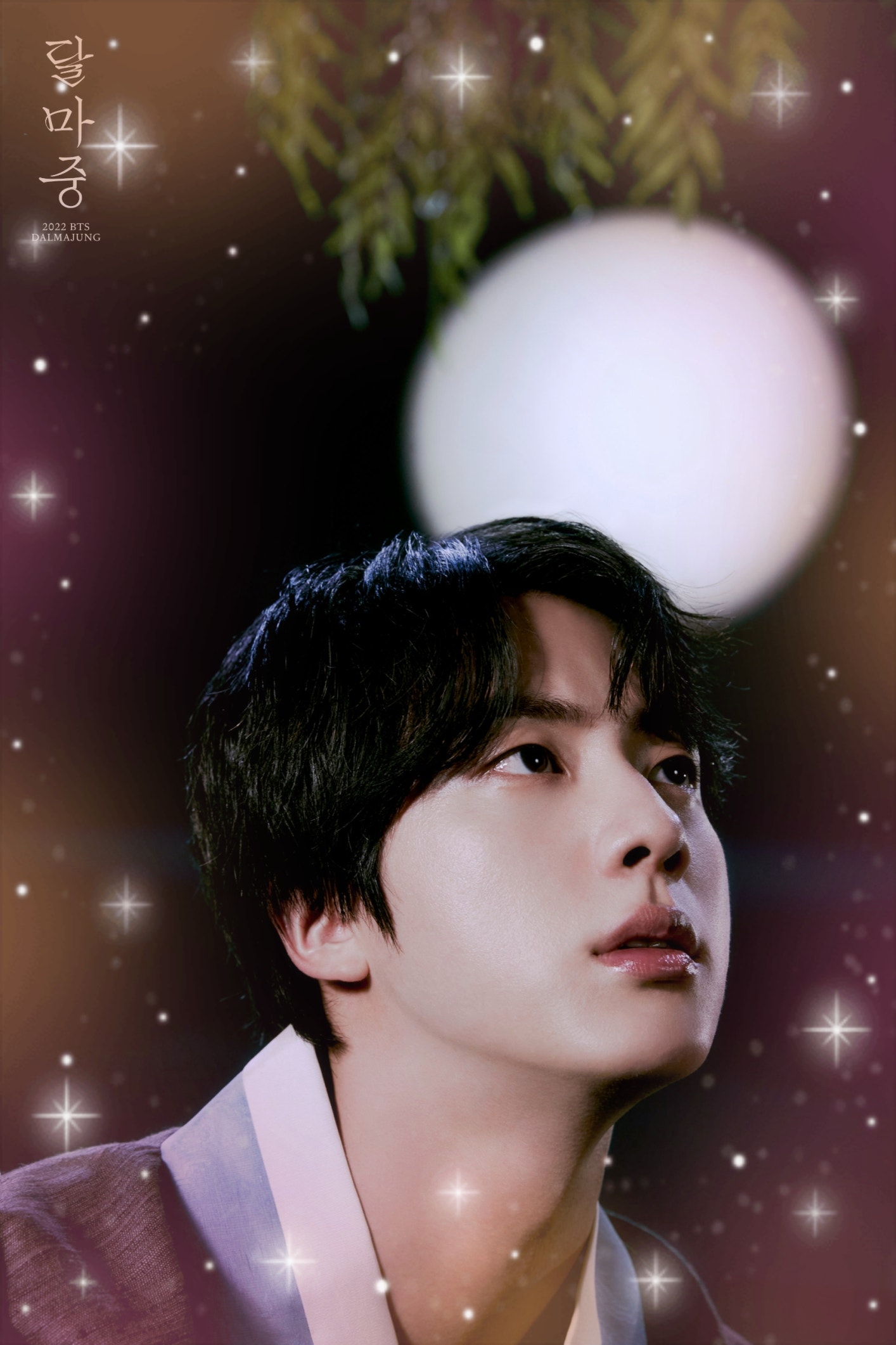 Bts Community Posts ð® ð Jin Timeðð¹ð ç§å€ ãã¥ãœã¯ ä»å¹Žã¯9æ10æ¥ã ã ãæ¯æ§ãäœã£ãŠ