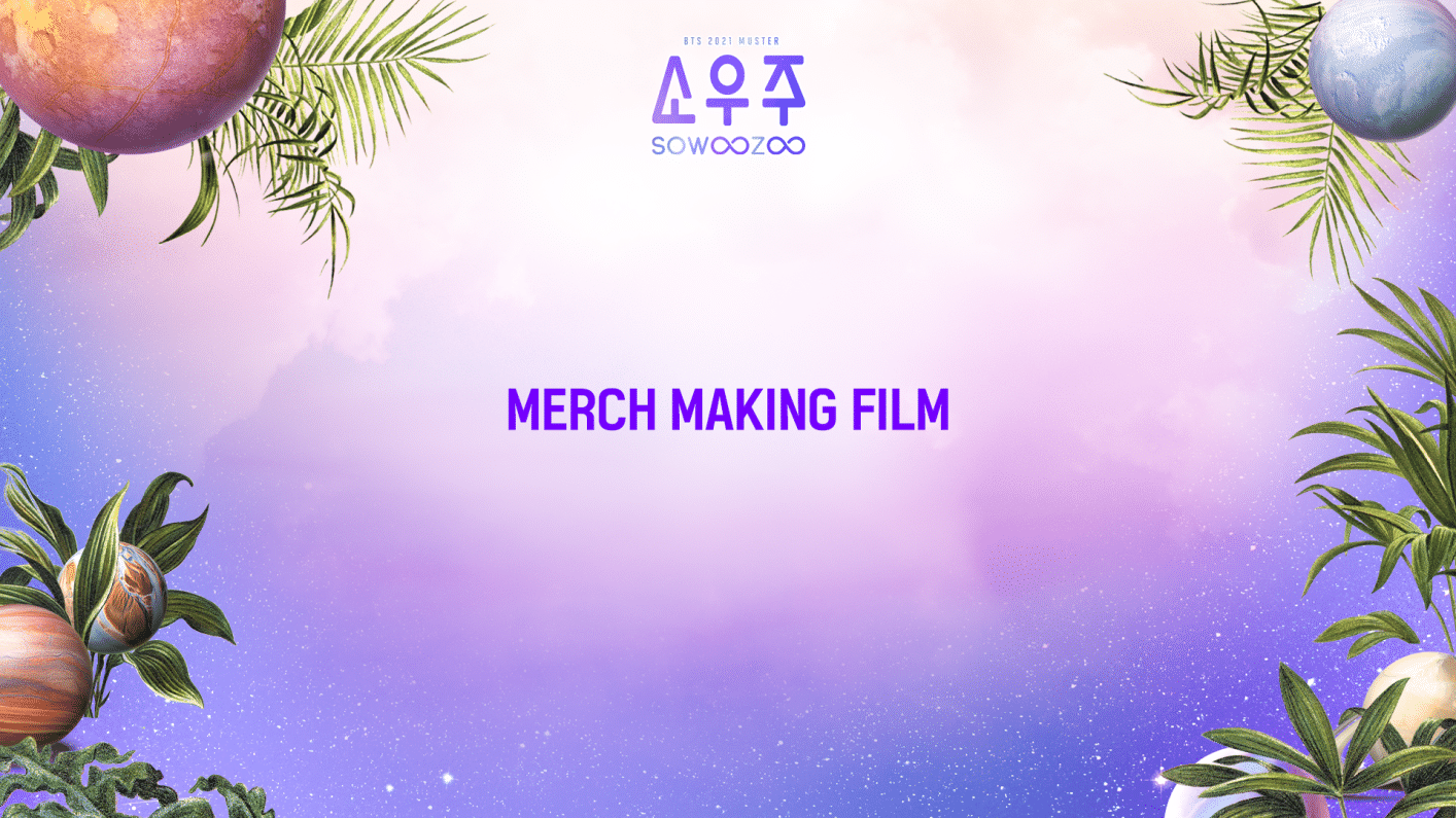MERCH MAKING FILM