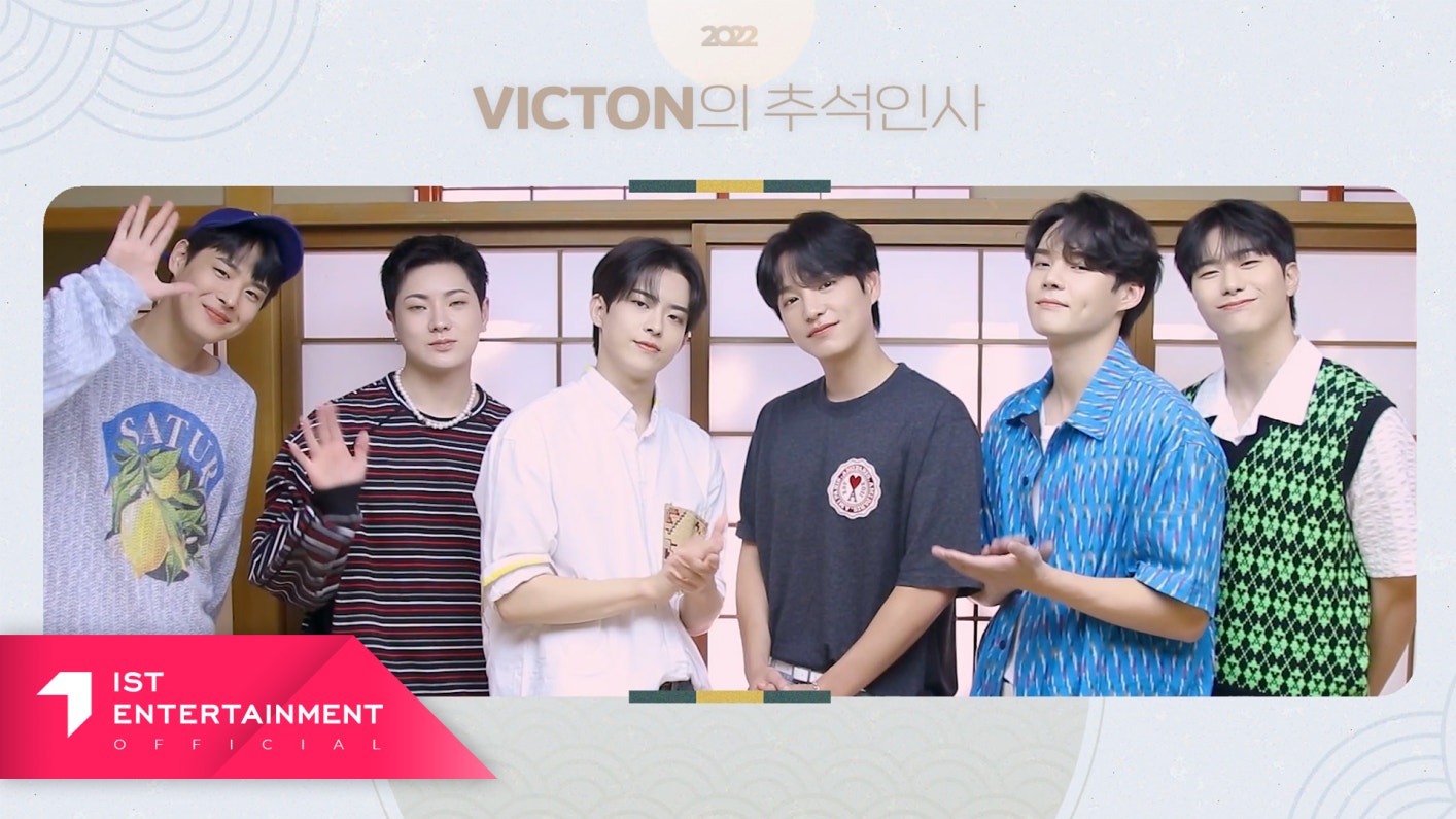 Weverse VICTON Media - VICTON 빅톤 2022 추석 인사 메시지 Weverse VICTON Media - VICTON 빅톤 2022 추석 인사 메시지