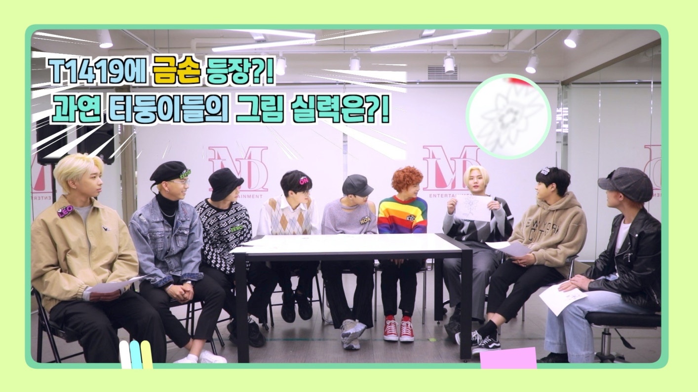 T1419’s drawing of Edelweiss flower