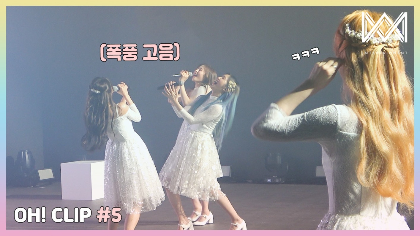 [OH! CLIP] #5 OH MY GIRL's singing room takeover