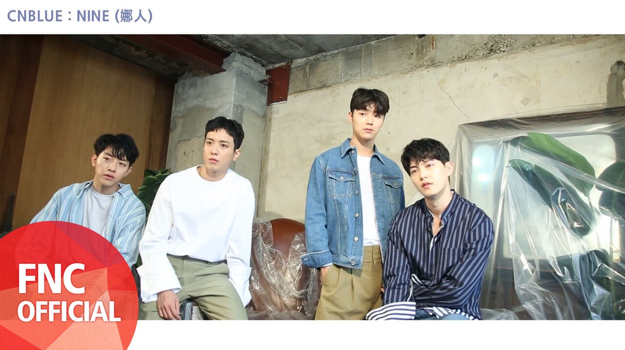 Weverse CNBLUE Media - CNBLUE DEBUT 9TH ANNIVERSARY [CNBLUE : NINE(娜人)] SPECIAL MAKING